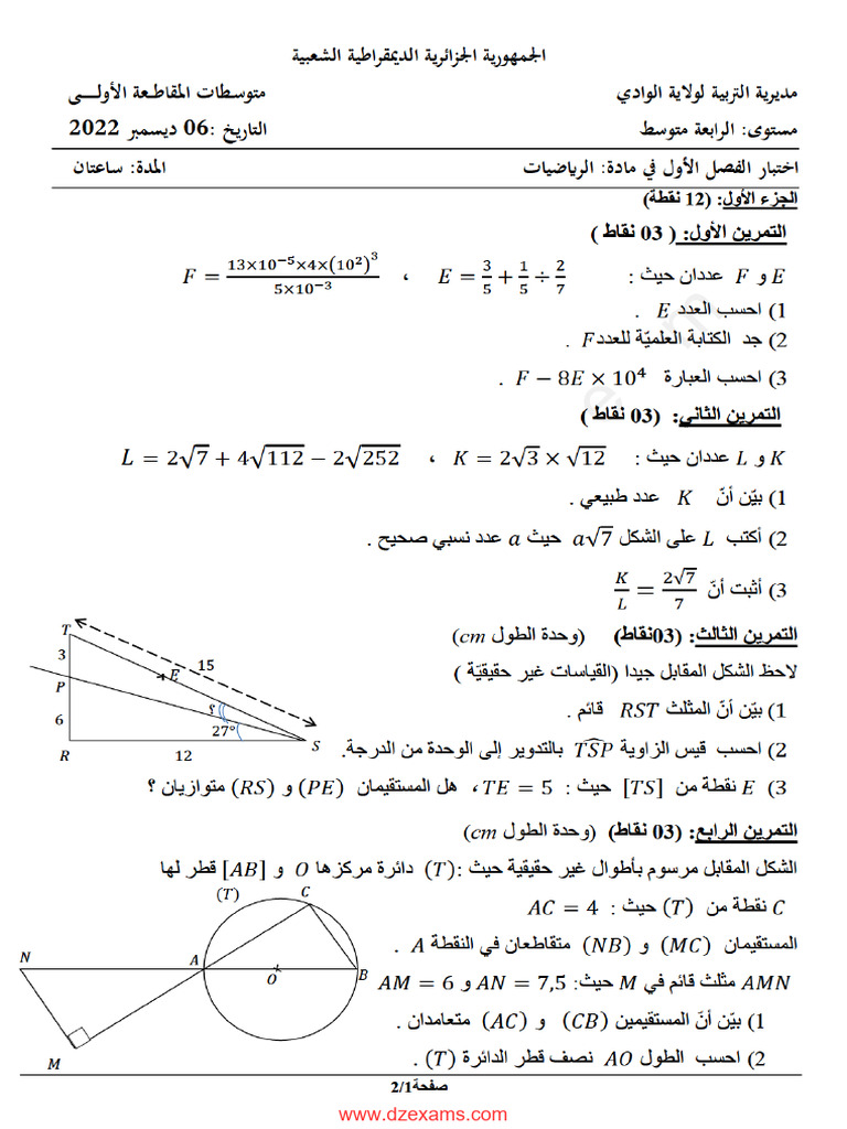 Dzexams 4am Mathematiques 758042 | PDF
