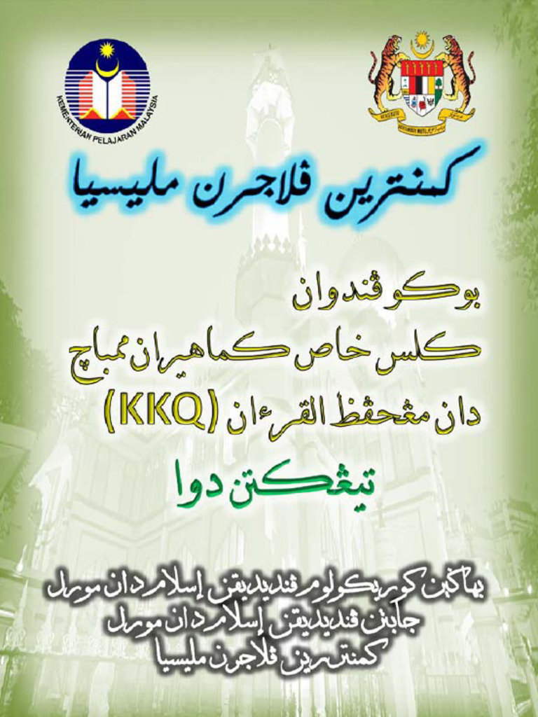 Nota KKQ - Unfiled Notes Summary | PDF