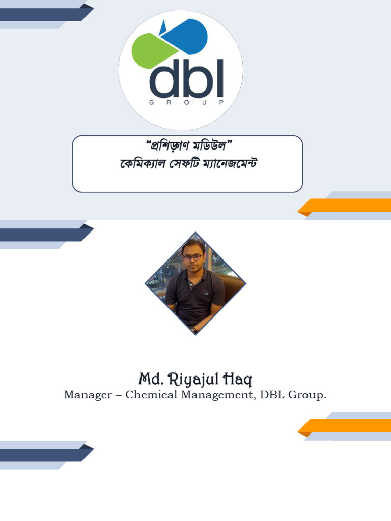 Lecture-5 Basic CSM Training | PDF