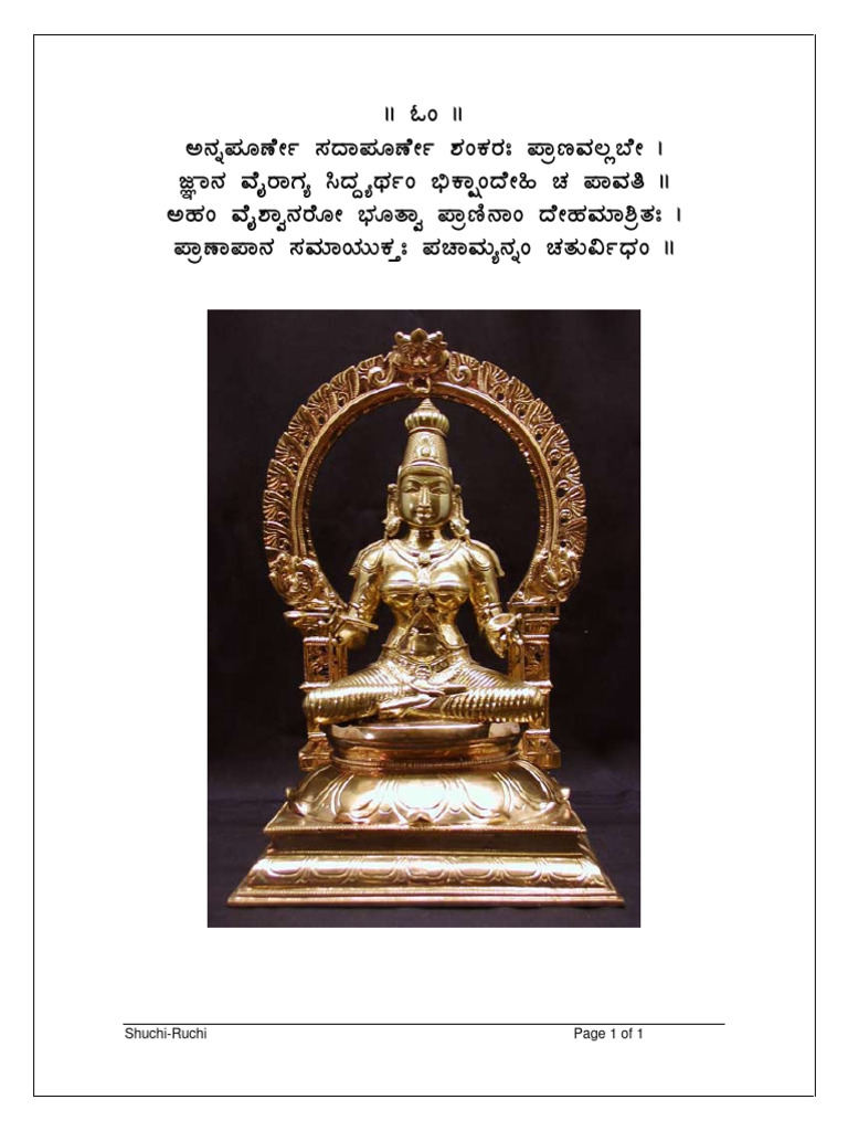 Shuchi Ruchi | PDF | Cookbooks | Books About Food And Drink