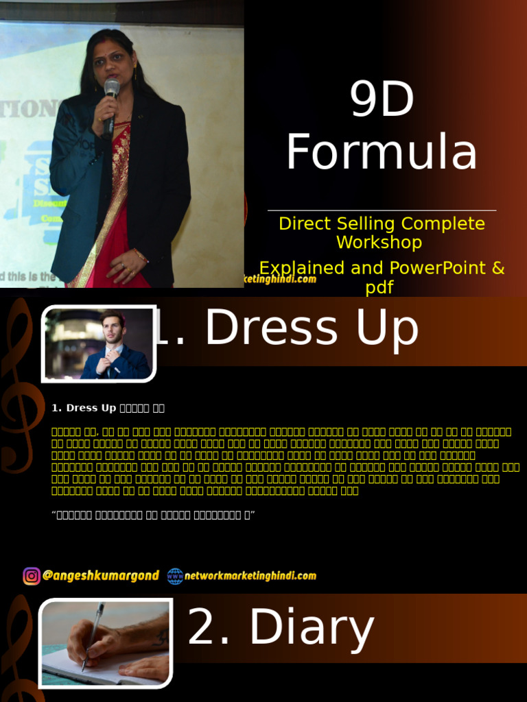 9D सूत्र | PDF