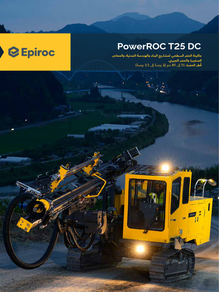 9868 0034 15c PowerROC T25 DC Brochure Arabic-web | PDF