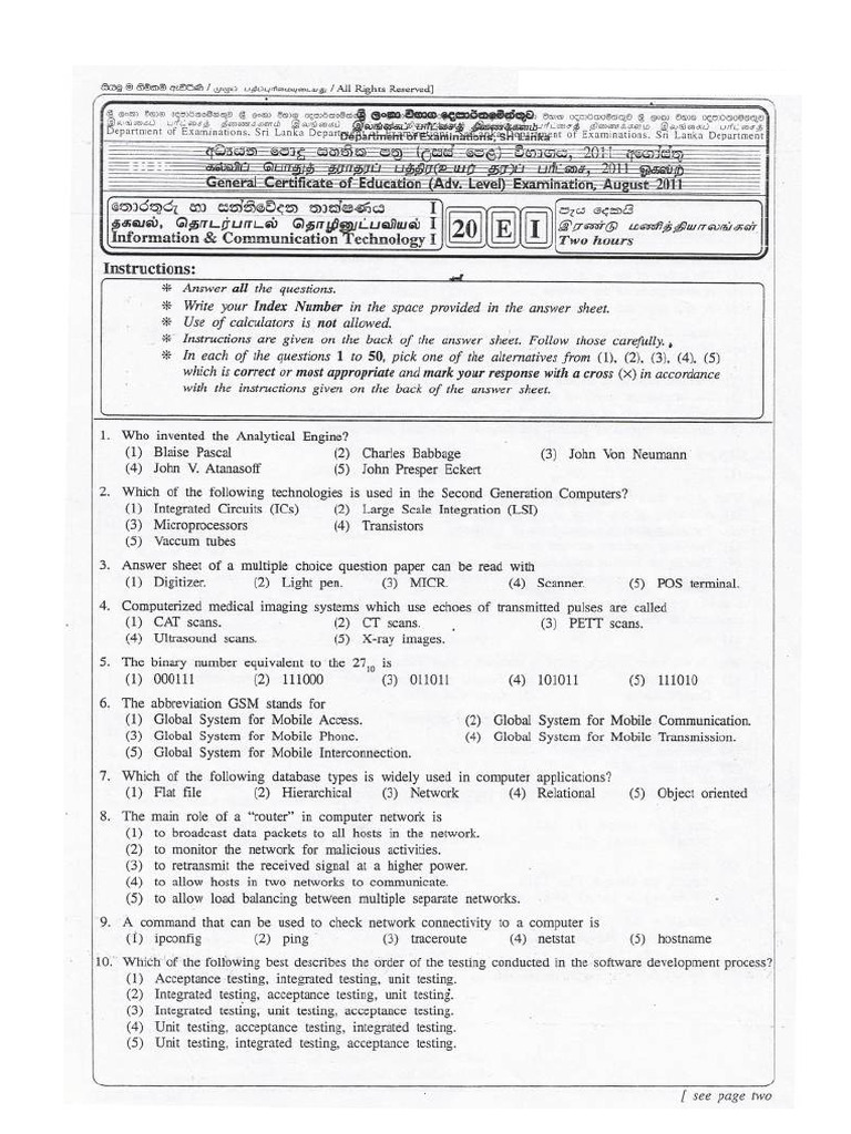 2011 AL ICT Past Paper English Medium | PDF