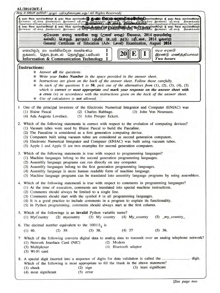 2014 AL ICT Past Paper English Medium | PDF