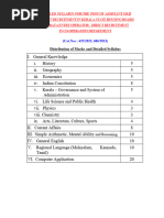 JKSSB Forest Inspector Syllabus 2025 | PDF | Metals | Energy Development