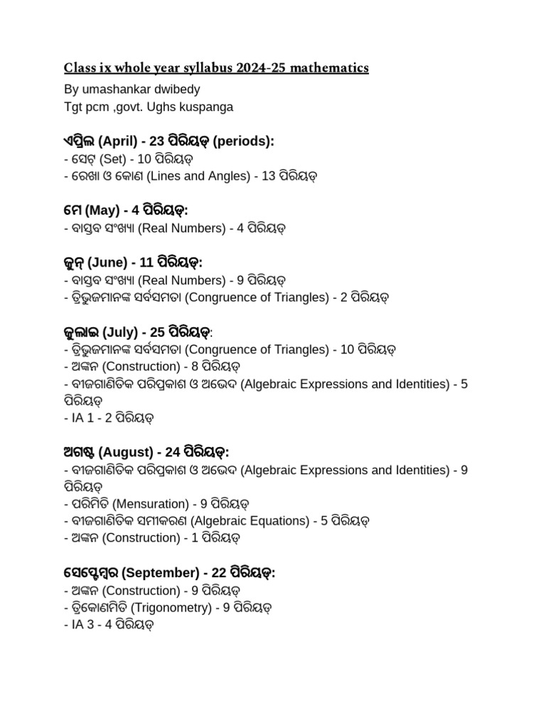 Class Ix Whole Year Syllabus 2024-25 Mathematics | PDF