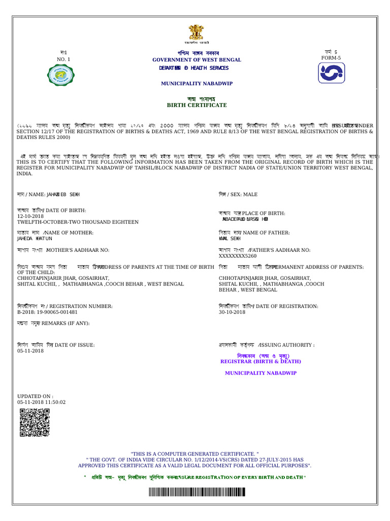 422529086-Aaa | PDF | Birth Certificate | Government And Personhood