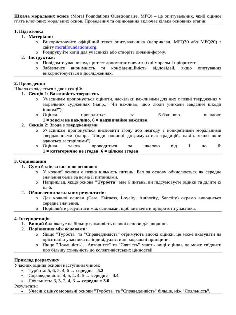 MFQ | PDF