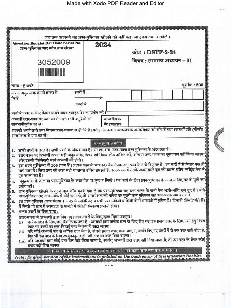 UPPCS 2024 Prelims Csat QP & Ans. Key-Copy | PDF | Leadership