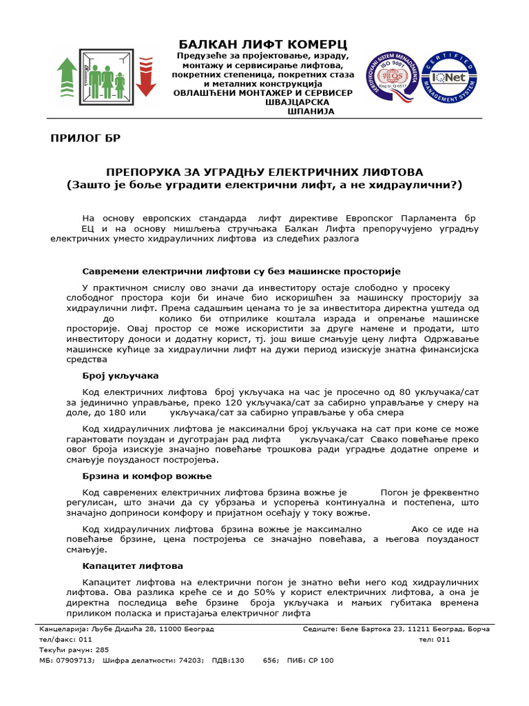 Prilog 3 - Preporuka Za Ugradnju Elektricnih Liftova | PDF