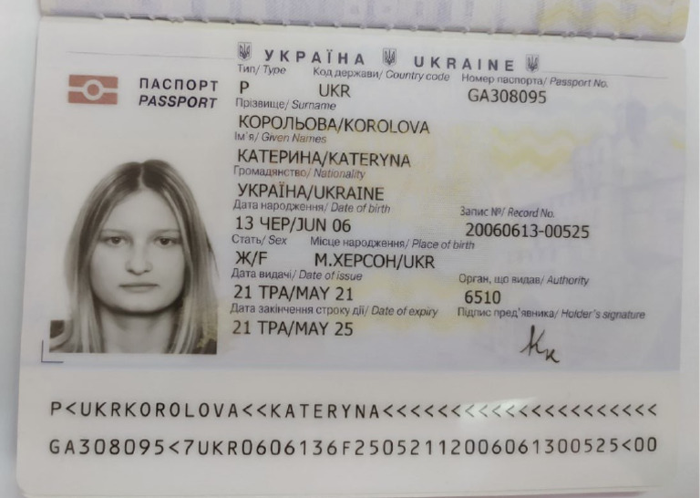 Personal Ausweis 1 | PDF