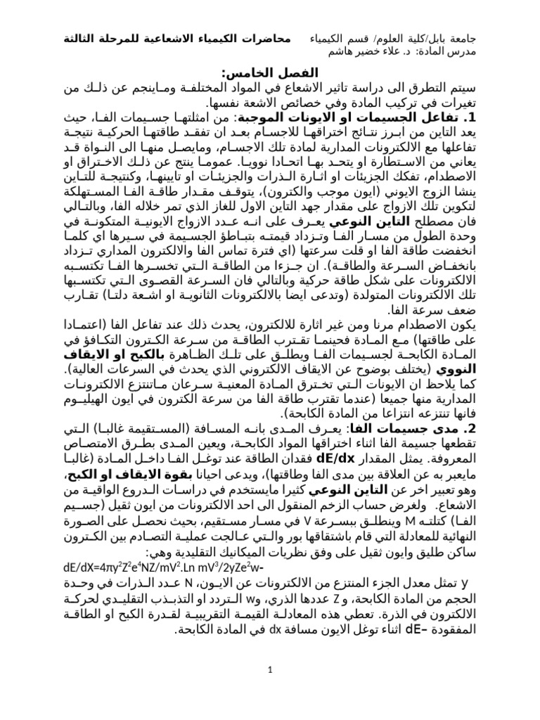 Pubdoc 3 4308 1408 | PDF