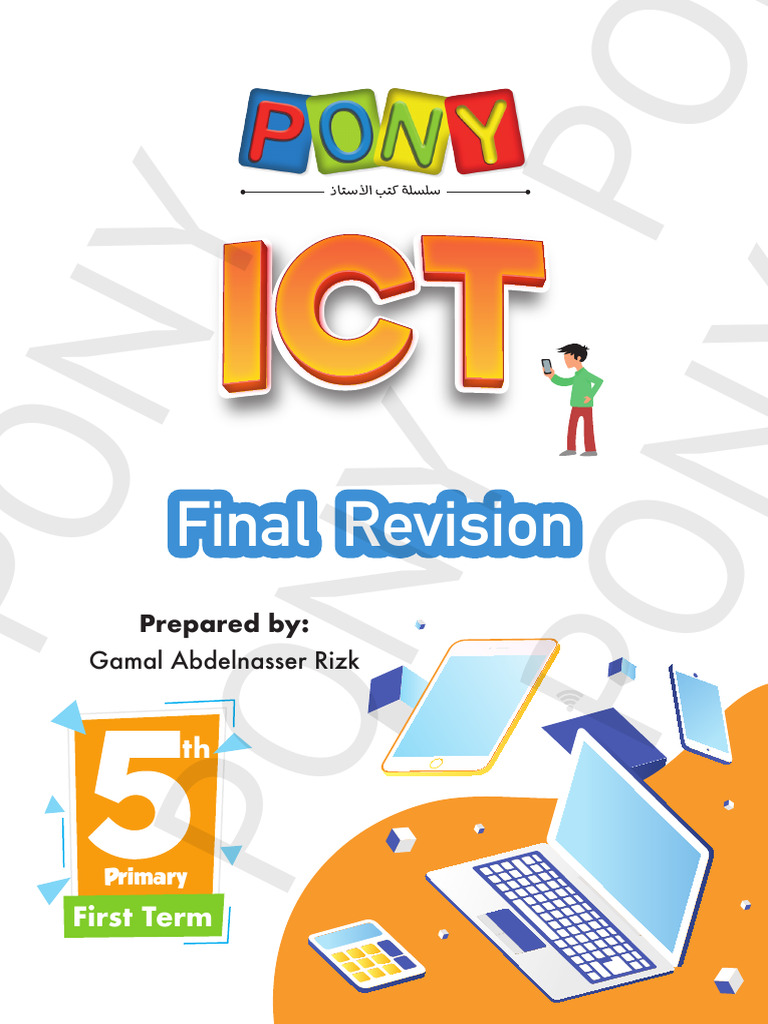 Pony ICT 05 T1 final revision | PDF | Phishing | Byte