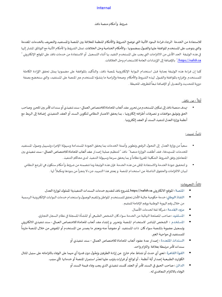 Nafith Terms and Conditions Company Registration | PDF