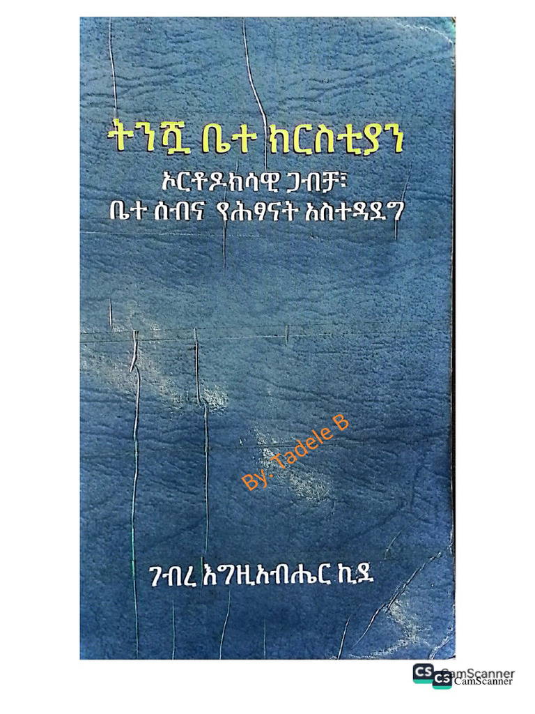 @eotc Books by PDF | PDF