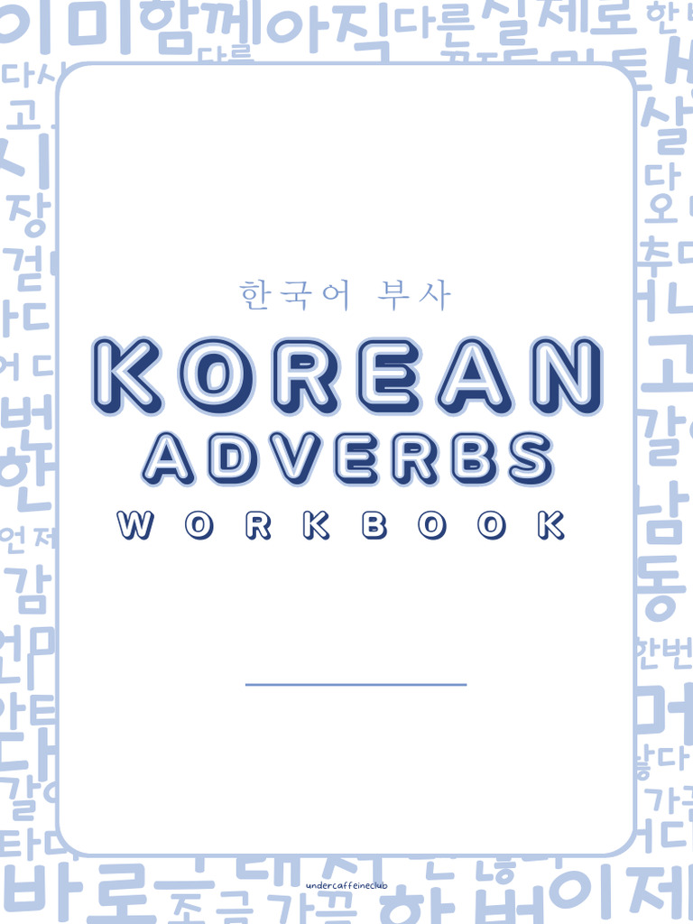 Korean Adverbs Study Guide | PDF | Human Communication | Language Families