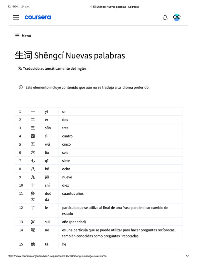 Palabras Nuevas 2 | PDF