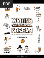 Integrated Korean Workbook - Beginning 1, Third Edition - Mee-Jeong ...