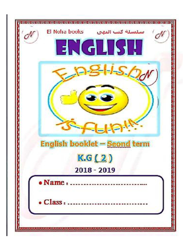 English KG2 | PDF