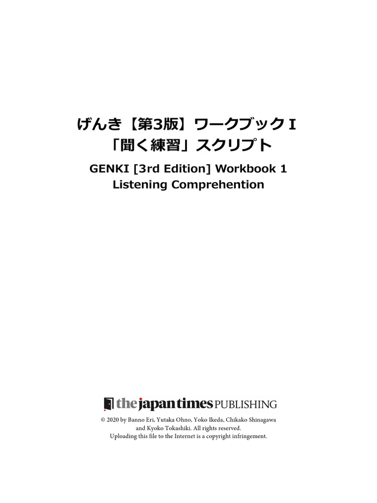 Bonno e Ikeda y Tokashiki K Ohno y Genki 1 Workbook An Integ | PDF