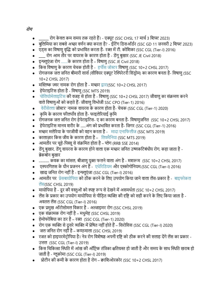 Vitamin-Disease - 2 | PDF