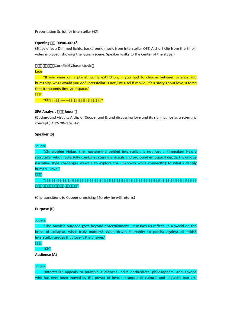 Interstellar Presentation Script | PDF