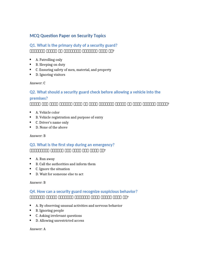 Security Guard MCQ Practice Test | PDF