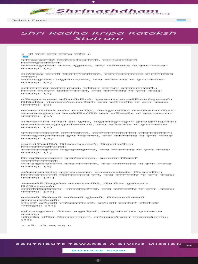 Shri Radha Kripa Kataksh Stotram - Shrinathdham | PDF