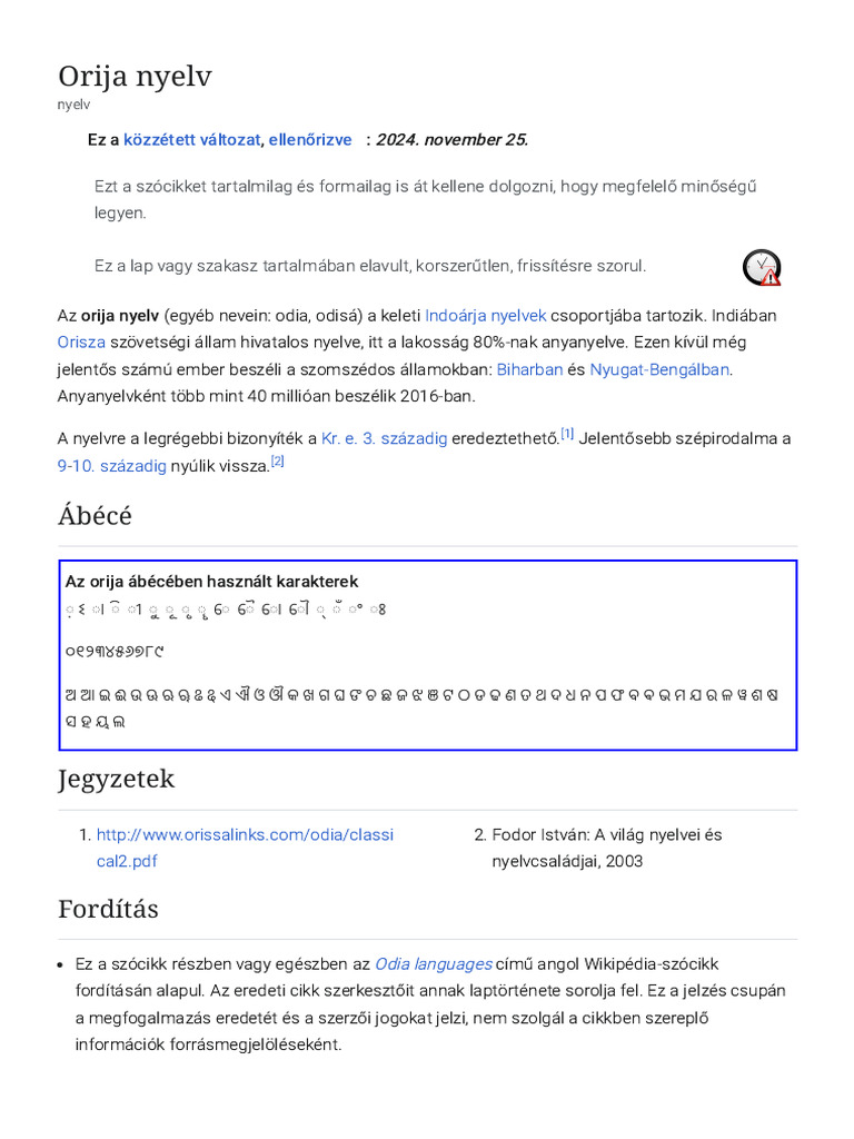 Orija Nyelv | PDF