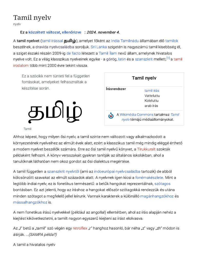 Ltamil Nyelv | PDF