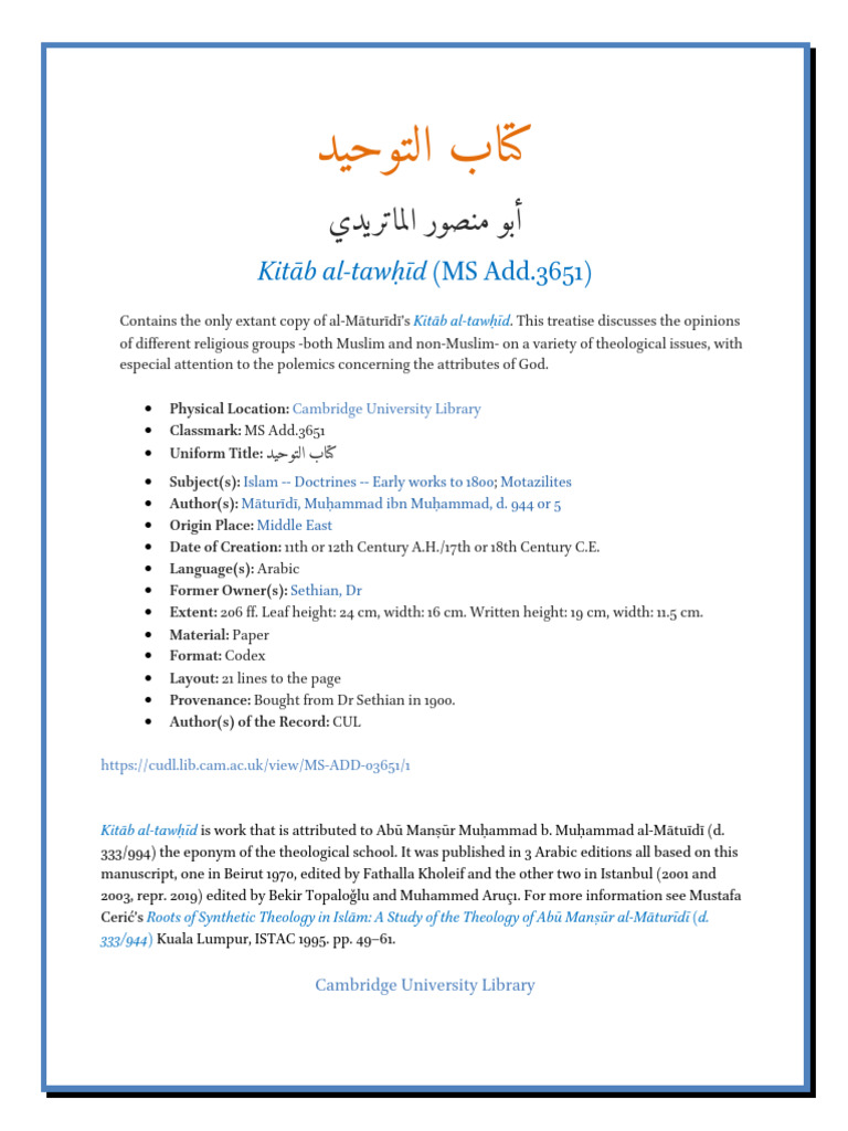 MS-ADD-3651-kt-AMM | PDF | Muhammad | Abrahamic Religions