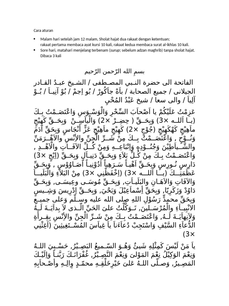 Doa Tolak Balak | PDF