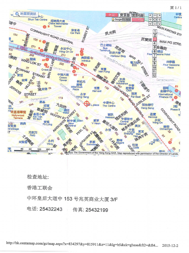 Check-Up Institution Address | PDF