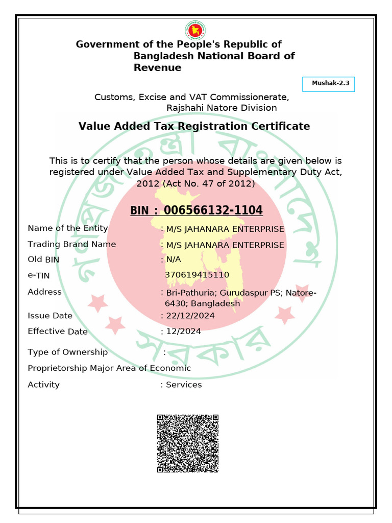 BIN Certification | PDF