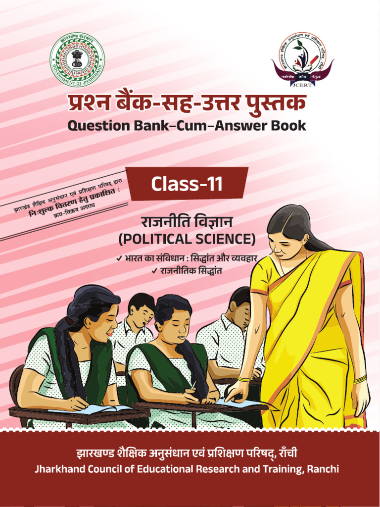 Political Science, Class - 11 | PDF
