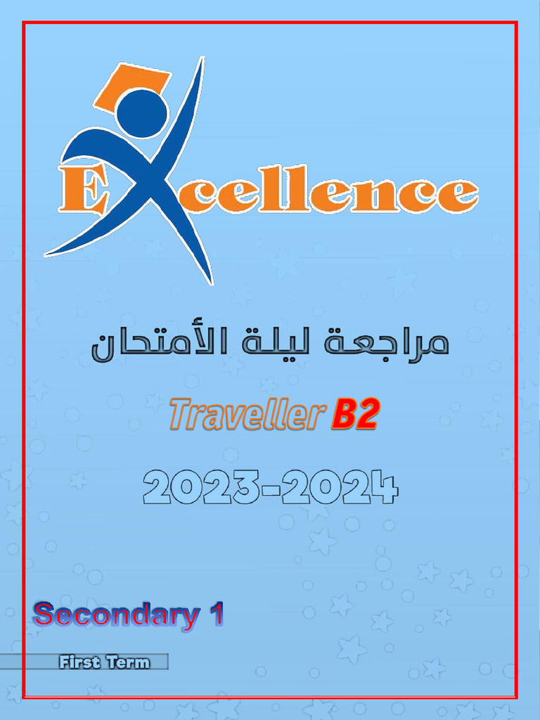 Excellence 1Sec. 1st Term Exam Eve | PDF