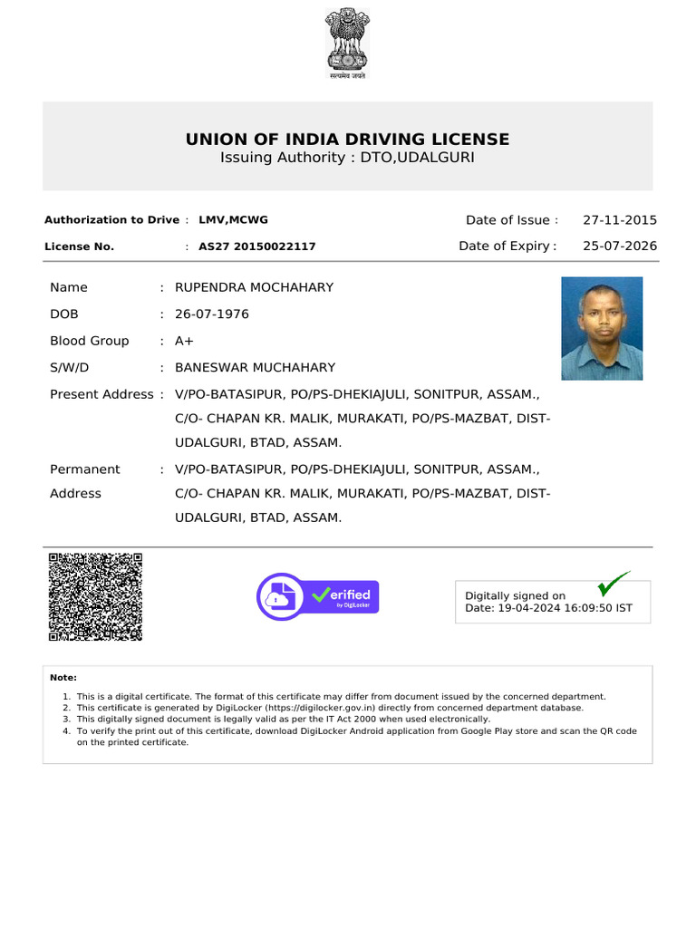 Driving licence | PDF | Access Control | Authentication