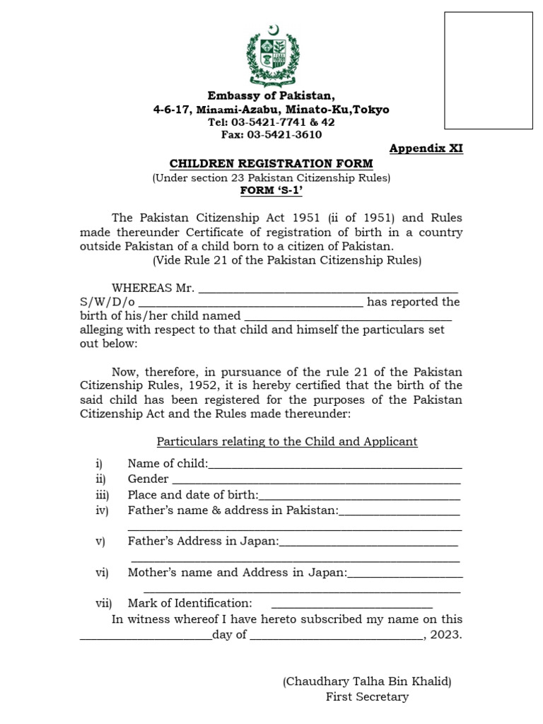 Children Registration | PDF