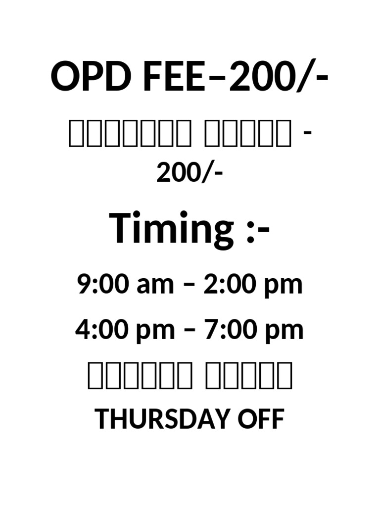 OPD FEE-200/-Timing:-: - 200/ - 9:00 Am - 2:00 PM 4:00 PM - 7:00 PM Thursday Off | PDF