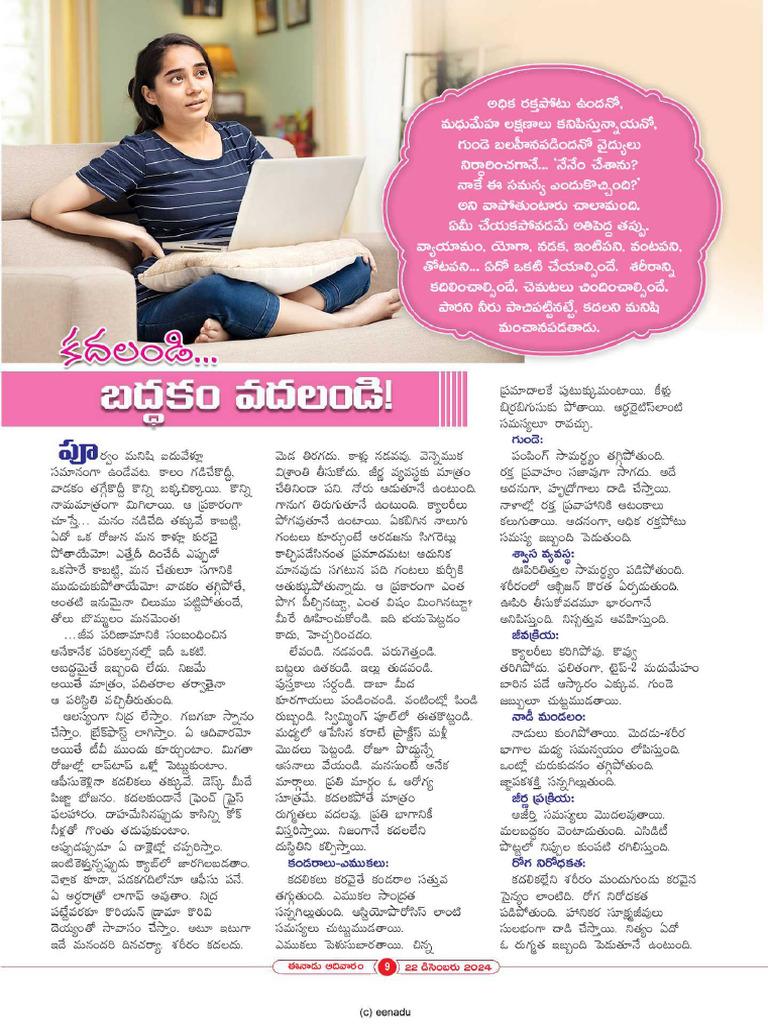 Special Articles | PDF