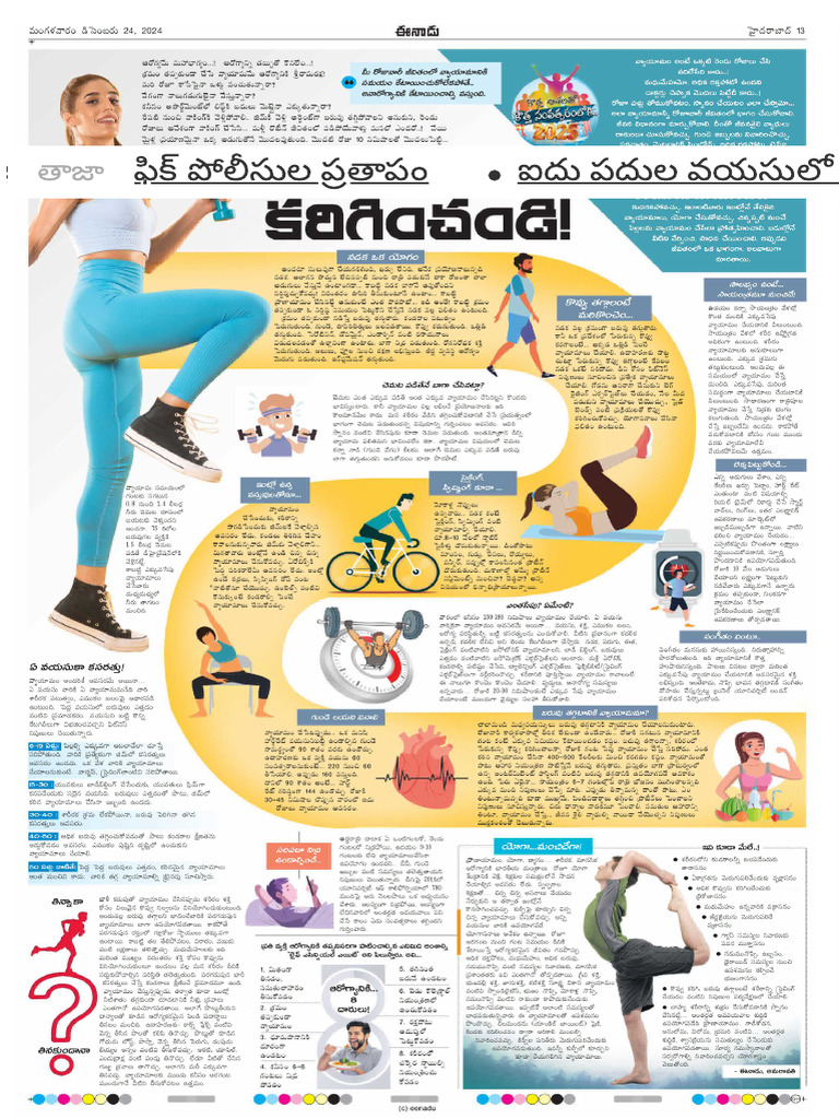 Special Article 2 | PDF