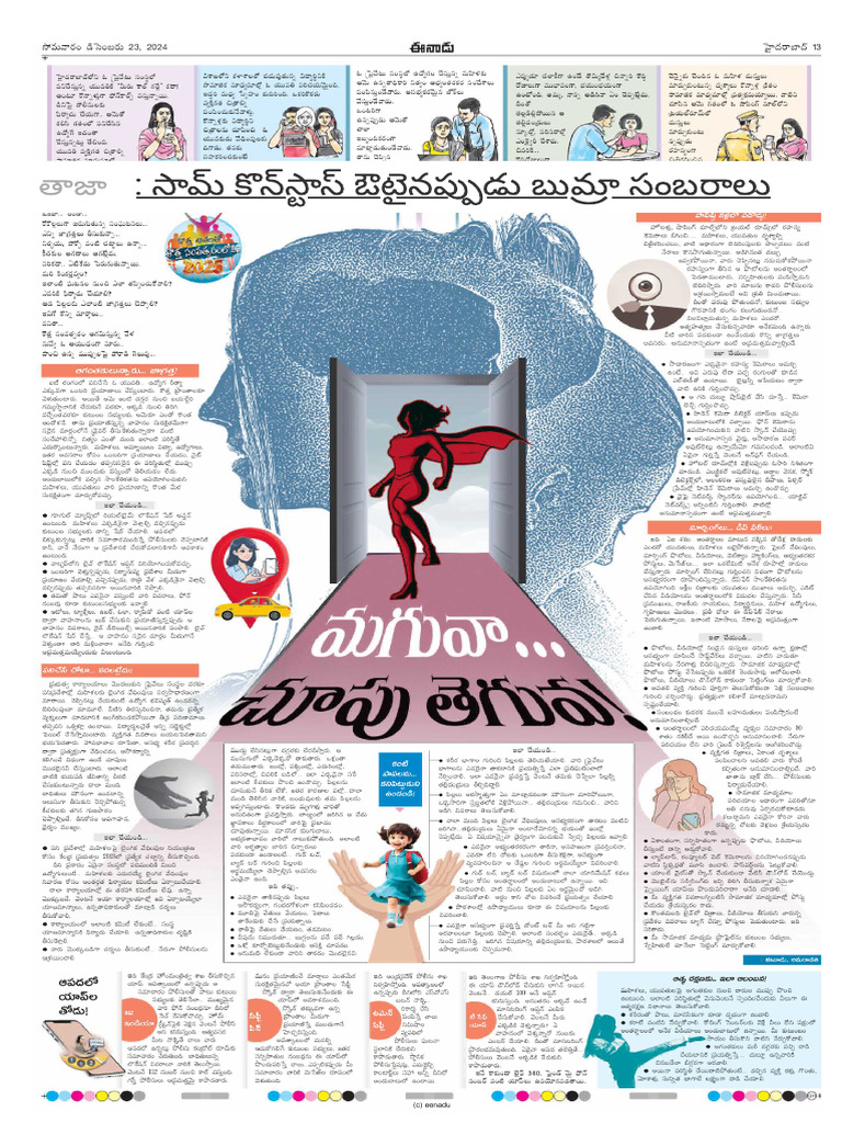 Special Article 3 | PDF