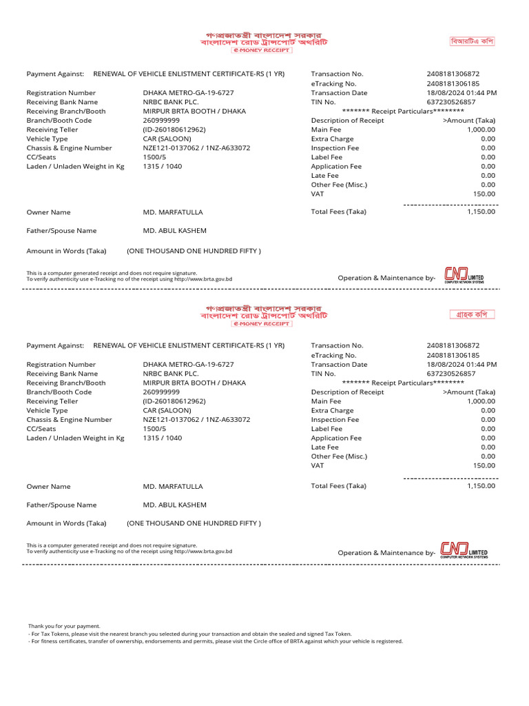 DHAKA METRO-GA-19-6727 | PDF | Receipt | Fee