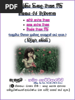 Pansil Pada 5 Sinhala Overview | PDF | Self-Improvement | Wellness