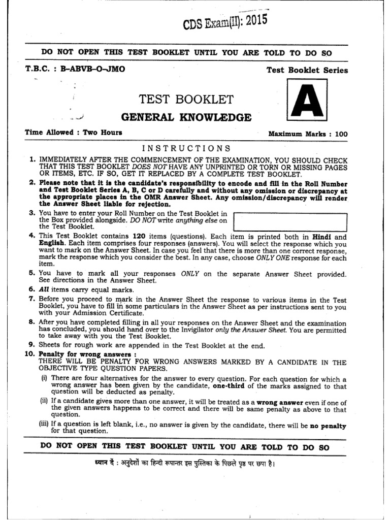 General Knowledge | PDF