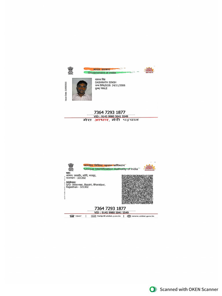 Dashrath Aadhar | PDF