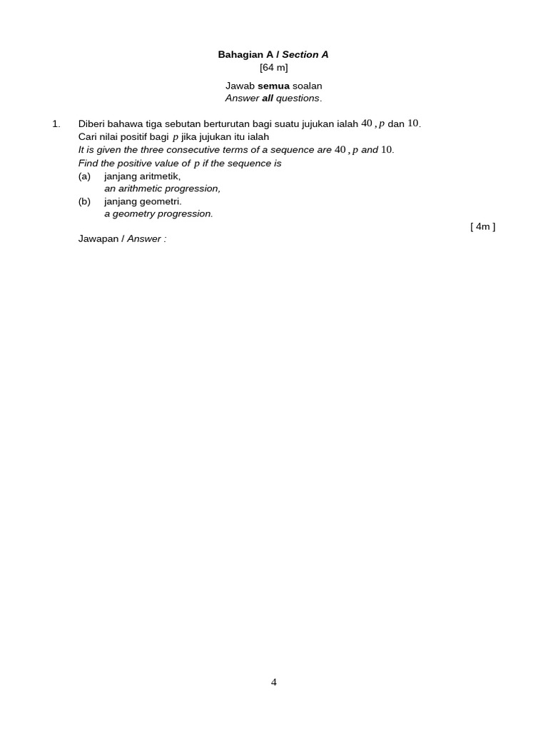 Add Math F5 P1 | PDF