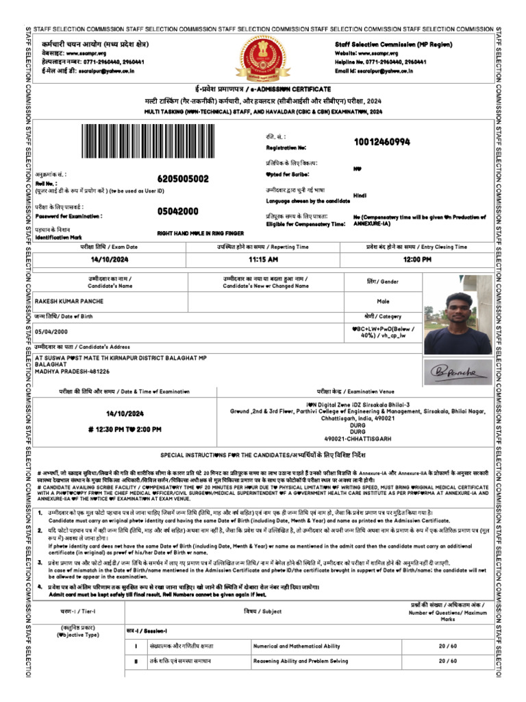 Ssc Mts Admit Card | PDF