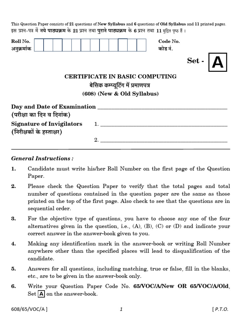 608 | PDF | Computer Data Storage | Computing