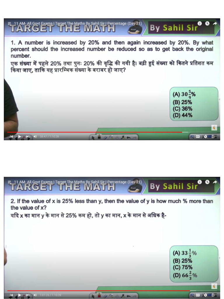 % Sahil Sir | PDF